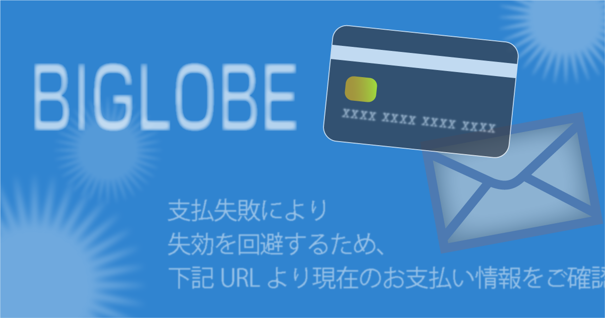 キ・ケ・ンの取説 - サイバーセキュリティ情報｜ソースネクスト